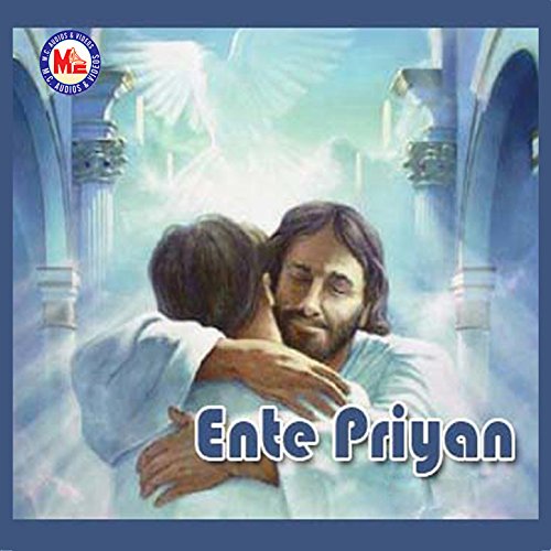 Amazon.com: Ente Priyan : Ajayan, Daleema & Arya: Digital Music