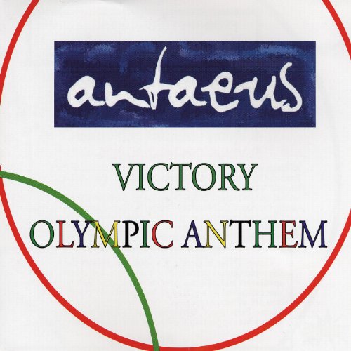 Amazon.com: Victory : Antaeus: Digital Music