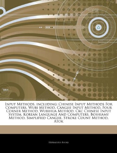 Amazon | Articles on Input Methods, Including: Chinese Input Methods ...
