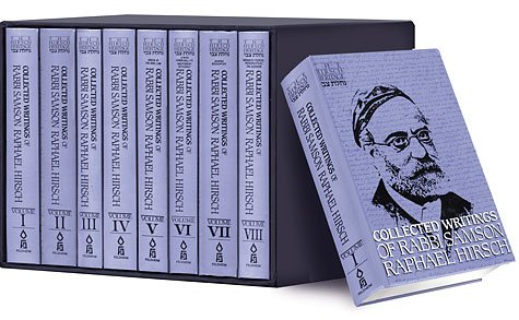 Collected Writings of Rabbi Samson Raphael Hirsch: 9 Volume Set: Hirsch ...