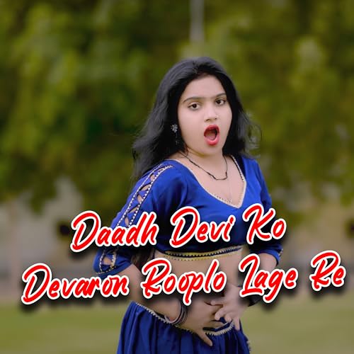 Amazon MusicでMadan Famda feat. Yashdeep Doi & Kuldeep DoiのDaadh Devi Ko ...