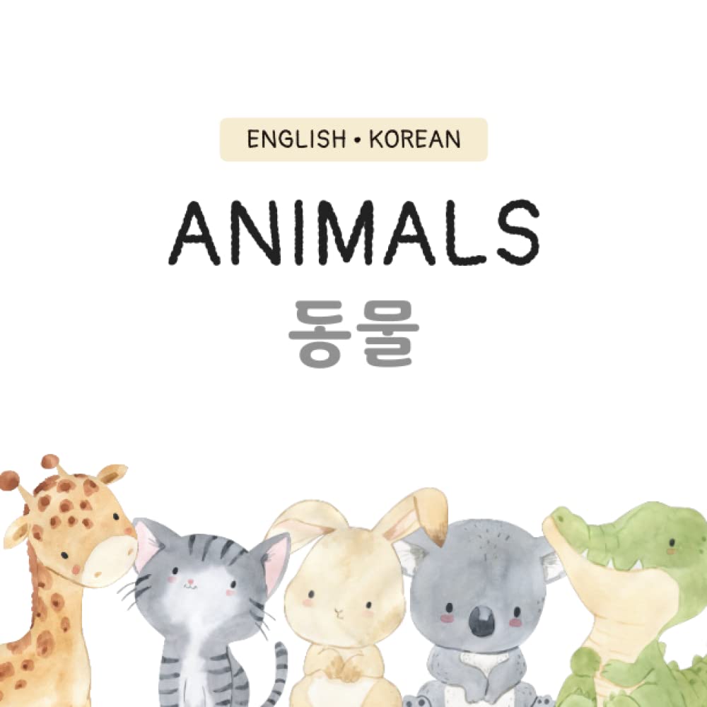 Animals (Bilingual Korean & English (한국어 & 영어) Picture Books For Kids ...