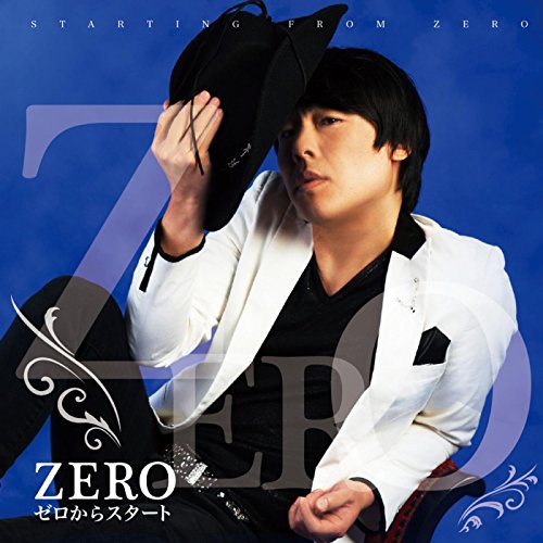 Amazon.com: STARTING FROM ZERO : Zero: Digital Music