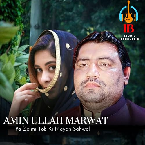 Amazon MusicでAmin Ullah MarwatのPa Zalmi Tob Ki Mayan Sahwalを再生する
