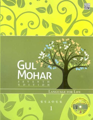 GulMohar Advantage With CD Rom Reader 1 : Amazon.in: Books