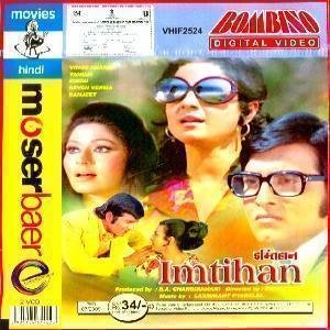 Imtihaan: Amazon.in: Vinod Khanna, Tanuja, Madan Sinha, Vinod Khanna ...