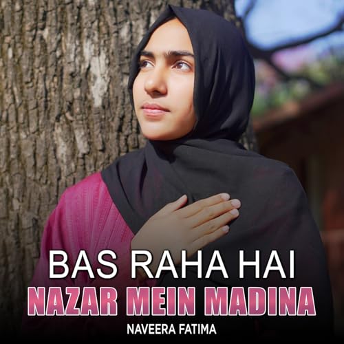 Amazon.co.jp: Bas Raha Hai Nazar Mein Madina : Naveera Fatima: Digital Music
