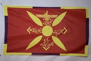 Amazon.com : Middle East Sasanian Empire Flag Banner Dynasty NeoPersian ...