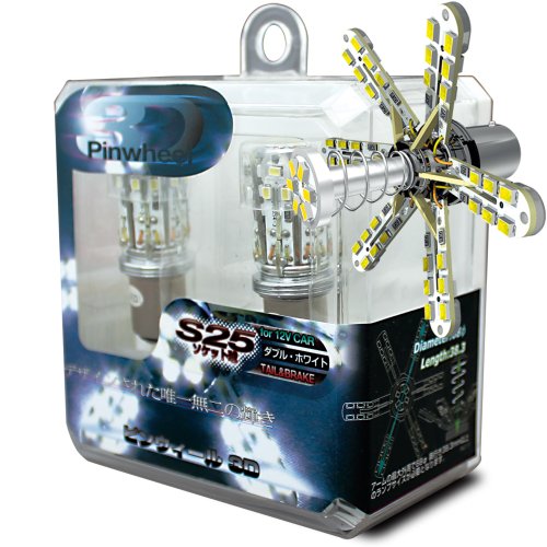 Amazon.com: DELTA Direct Pinwheel 3DLED socket W White S25 / 12V D-973 ...