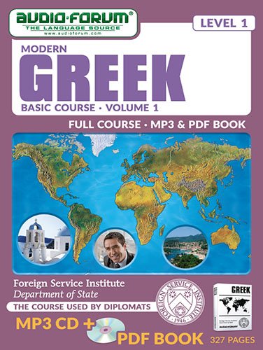Amazon.com: FSI: Modern Greek Basic Course 1 (MP3/PDF): 9781623922795 ...
