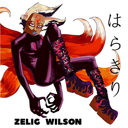 Amazon Music - Zelig Wilsonのはらきり [Explicit] - Amazon.co.jp