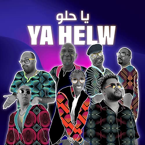 Amazon Music Unlimited - High DAM 『Ya Helw』