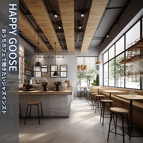 Amazon Music - Happy Gooseのおうちカフェで聴きたいジャズインスト - Amazon.co.jp