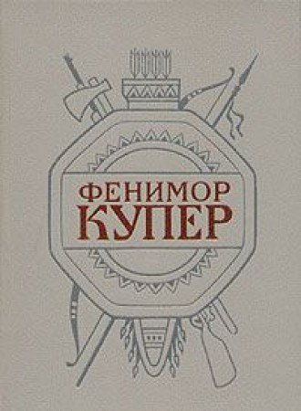 Lincoln and Lee a Patriotic Story: Fenimor Kuper: 9785875940187: Amazon ...