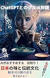 【発売日：2023年03月21日】