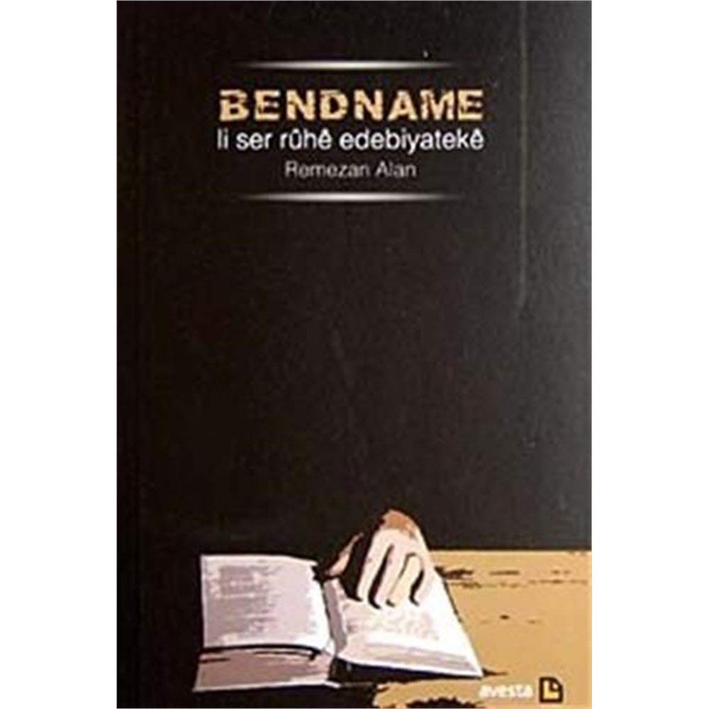 Amazon.com: Bendname: 9789944382731: Alan, Remezan, n/a, n/a: Books