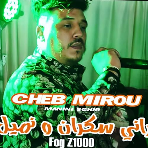 Play Rani Sakren W Nmil Fog Z1000 by Cheb Mirou on Amazon Music