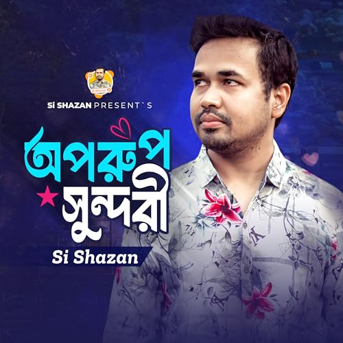 Play Oporup Sundori by Si Shazan on Amazon Music Unlimited