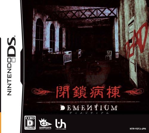 Dementium: The Ward[Import Japonais] : Amazon.fr: Jeux vidéo