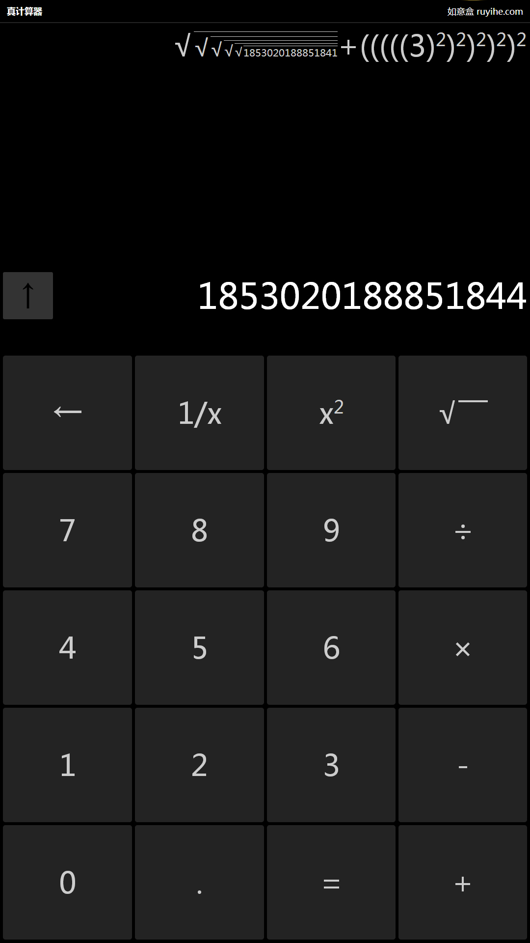 Real Calculator - App on Amazon Appstore