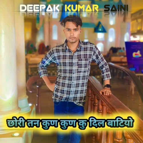 Amazon MusicでDeepak Kumar SainiのChouri Tan Kun Kun Ku Dil Batiyoを再生する
