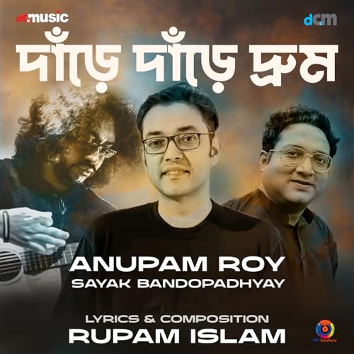 Dnaare Dnaare Droom - Single by Anupam Roy, Rupam Islam & Sayak ...