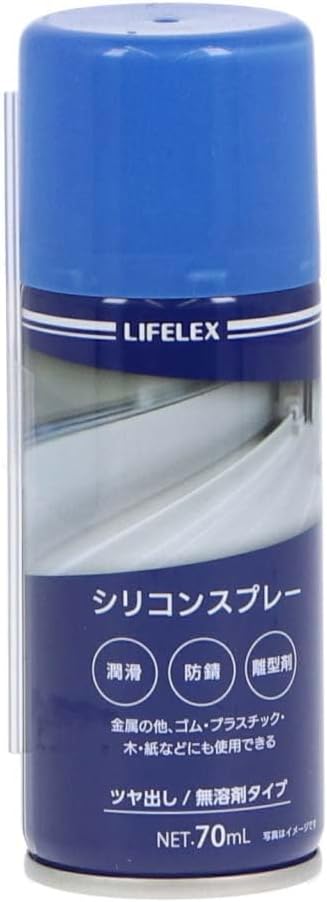 Amazon | コーナン オリジナル LIFELEX シリコンスプレー 70ml缶 AL12 約幅35×奥行35×高さ133 | 油差し