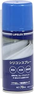 Amazon | コーナン オリジナル LIFELEX シリコンスプレー 70ml缶 AL12 約幅35×奥行35×高さ133 | 油差し