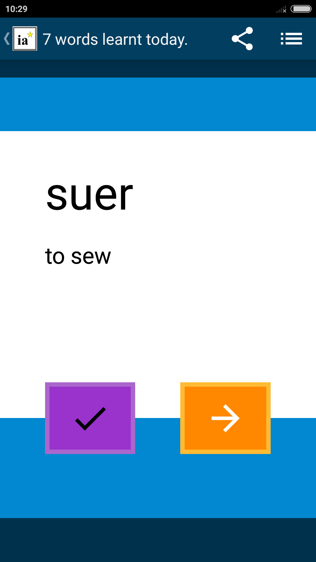 Beginner Interlingua - App on Amazon Appstore