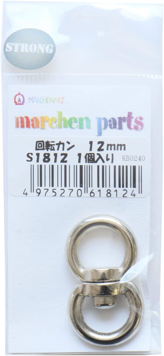 Amazon | メルヘンアート ストロングパーツ回転カン 12mm S1812 シルバー | アクセサリーパーツ 通販