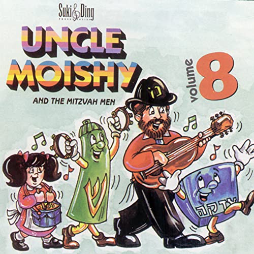 Amazon.com: Uncle Moishy Volume 08 : Uncle Moishy: Digital Music