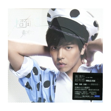 Ultra felt the official version - Amazon.com Music