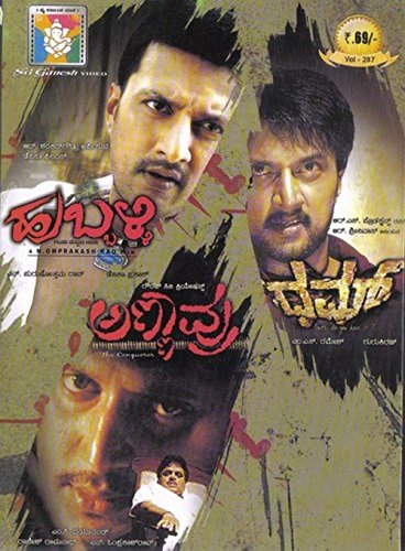 Hubbali/Dharma/Annavaru (3-in-1 Movie Collection): Amazon.in: Movies ...