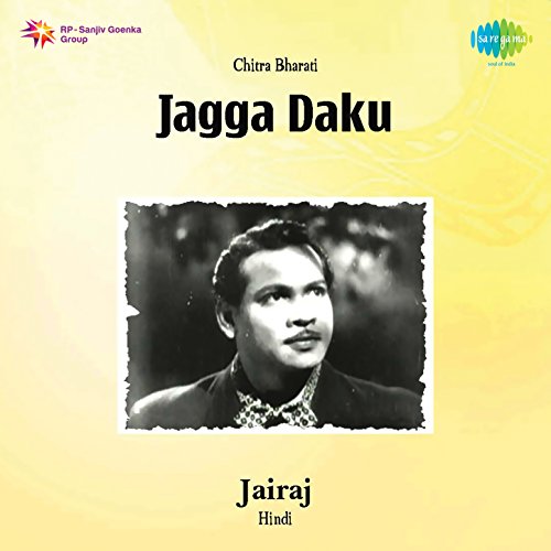 Jagga Daku (Original Motion Picture Soundtrack) by S. N. Tripathi on ...