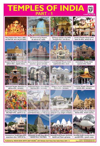 Buy TEMPLE OF INDIA PART 1 CHART Book Online at Low Prices in India ...