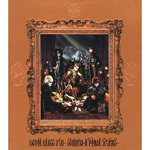 Amazon.co.jp: DEVIL BLESS YOU! 〜聖飢魔II FINAL WORKS〜 [極悪集大成盤] : 聖飢魔Ⅱ ...