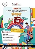 【発売日：2021年09月23日】・製造元:Educart