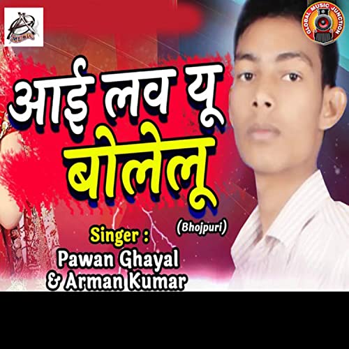 Play I Love You Bolelu by Pawan Ghayal & Arman Kumar on Amazon Music
