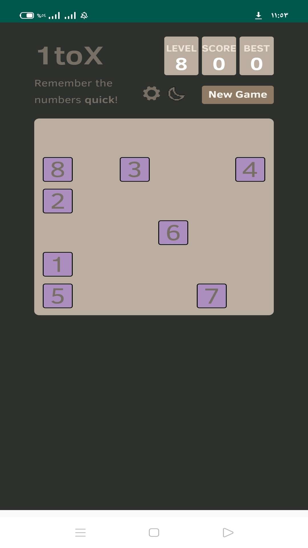 Memory Game - App on Amazon Appstore
