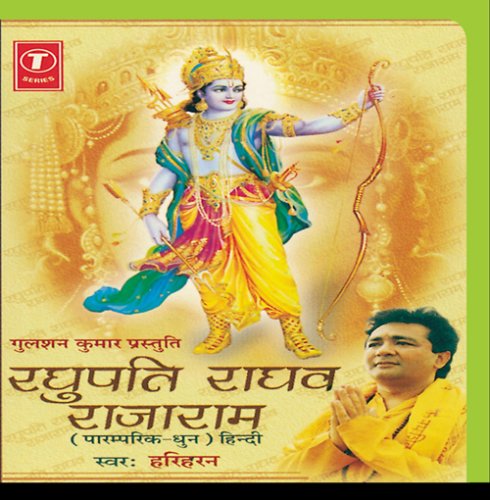 Uday Majumdar - Raghupati Raghav Rajaram - Amazon.com Music