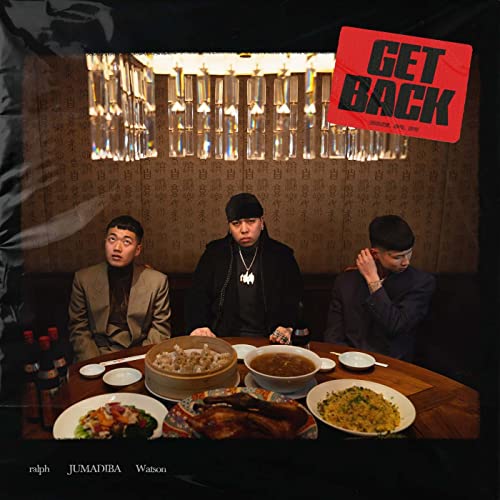 Amazon.co.jp: Get Back (feat. JUMADIBA & Watson) [Explicit] : ralph: デジタルミュージック