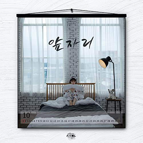 Front number de Woo Chan Yang en Amazon Music Unlimited