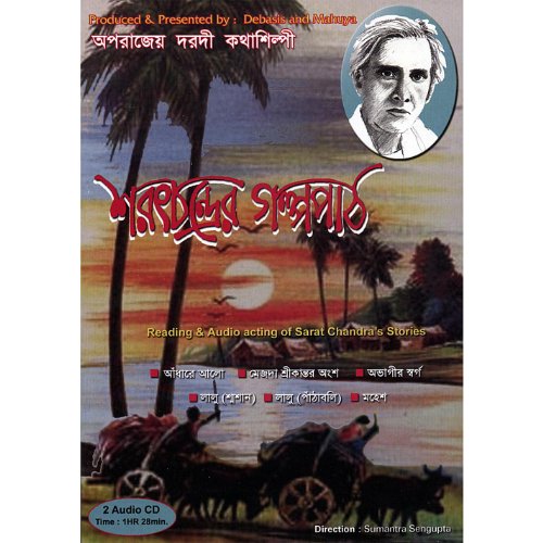 Amazon.com: Sarat Chandra's Audio Story-Play : Sumantra Sengupta: Digital Music