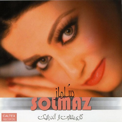 Play Solmaz - Persian Music by Solmaz on Amazon Music