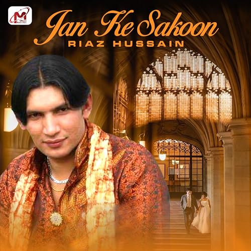 Play Jan Ke Sakoon by Riaz Hussain on Amazon Music