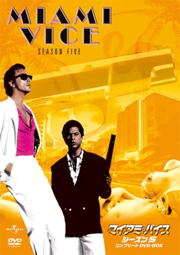 Miami Vice: Season 5 Complete B [Alemania] [DVD]: Amazon.es: TV Program ...