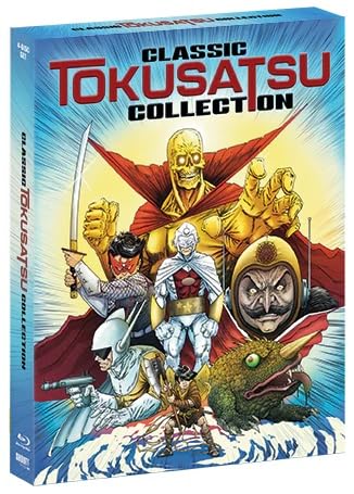 Amazon.com: Classic Tokusatsu Collection (Prince of Space/Invasion of ...