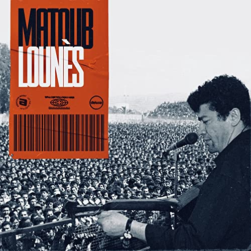 Amazon.co.jp: Matoub Lounes : Matoub Lounès: デジタルミュージック