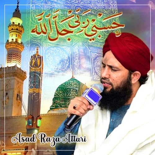 Écouter Hasbi Rabbi Jallallah - Single par Asad Raza Attari sur Amazon ...