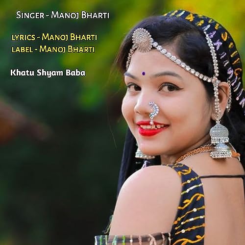 Play Khatu Shyam Baba by Manoj Bharti on Amazon Music